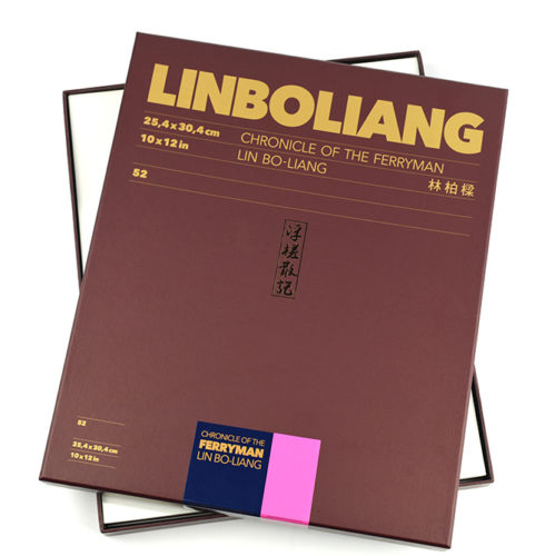 浮槎散記——林柏樑 Chronicle of the Ferryman Lin Bo-liang | Voices of ...