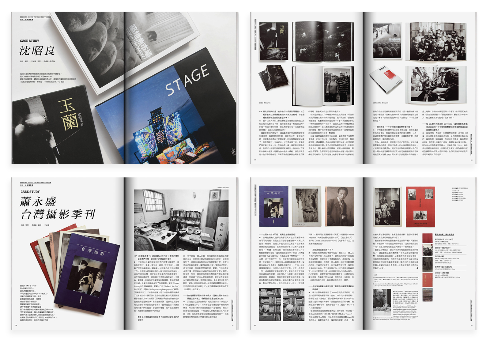 VOP Issue 7：台灣攝影書特輯 Taiwan Photobook Issue | Voices of Photography 攝影之聲