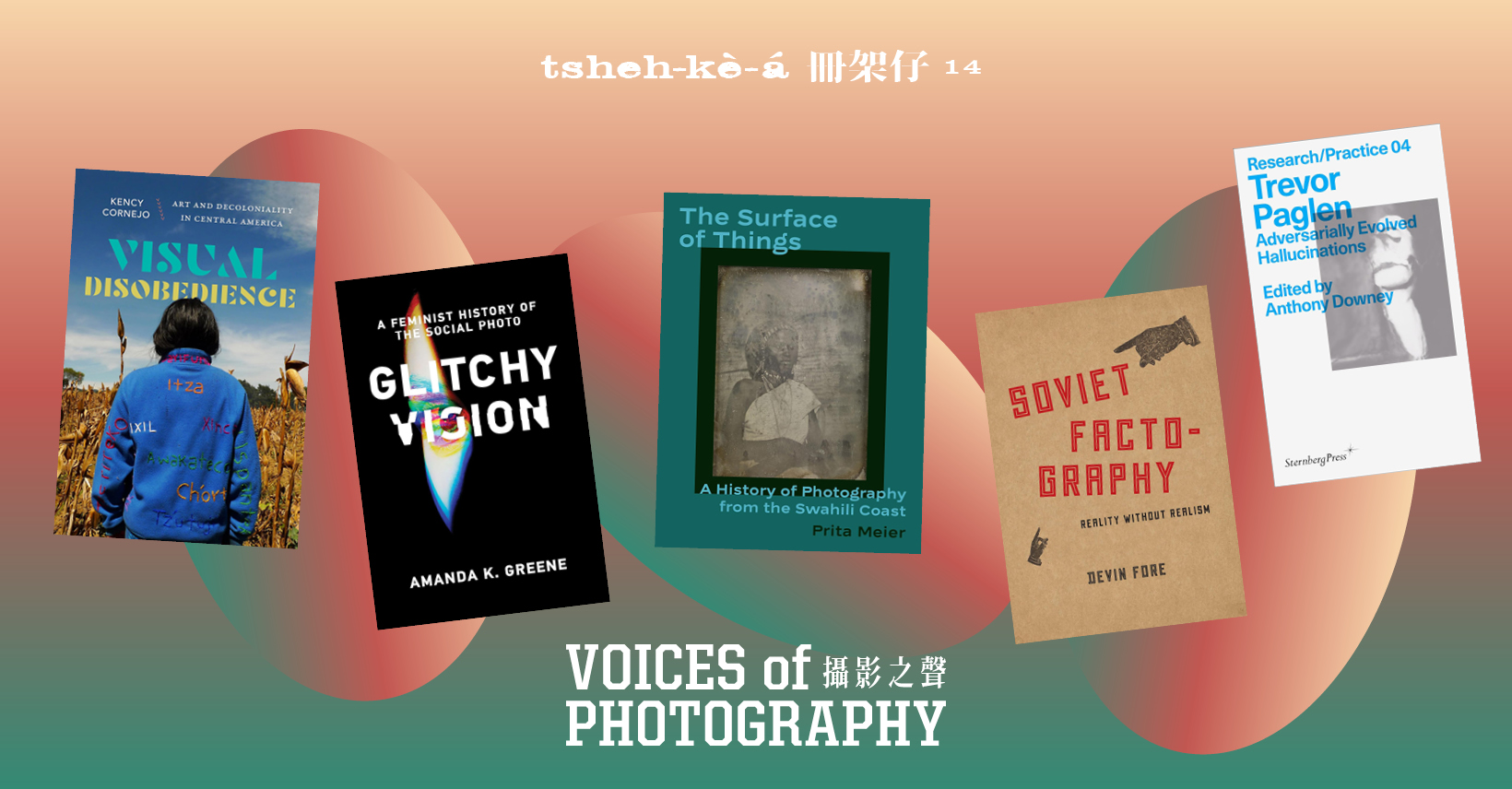 冊架仔 #14 | Voices of Photography 攝影之聲