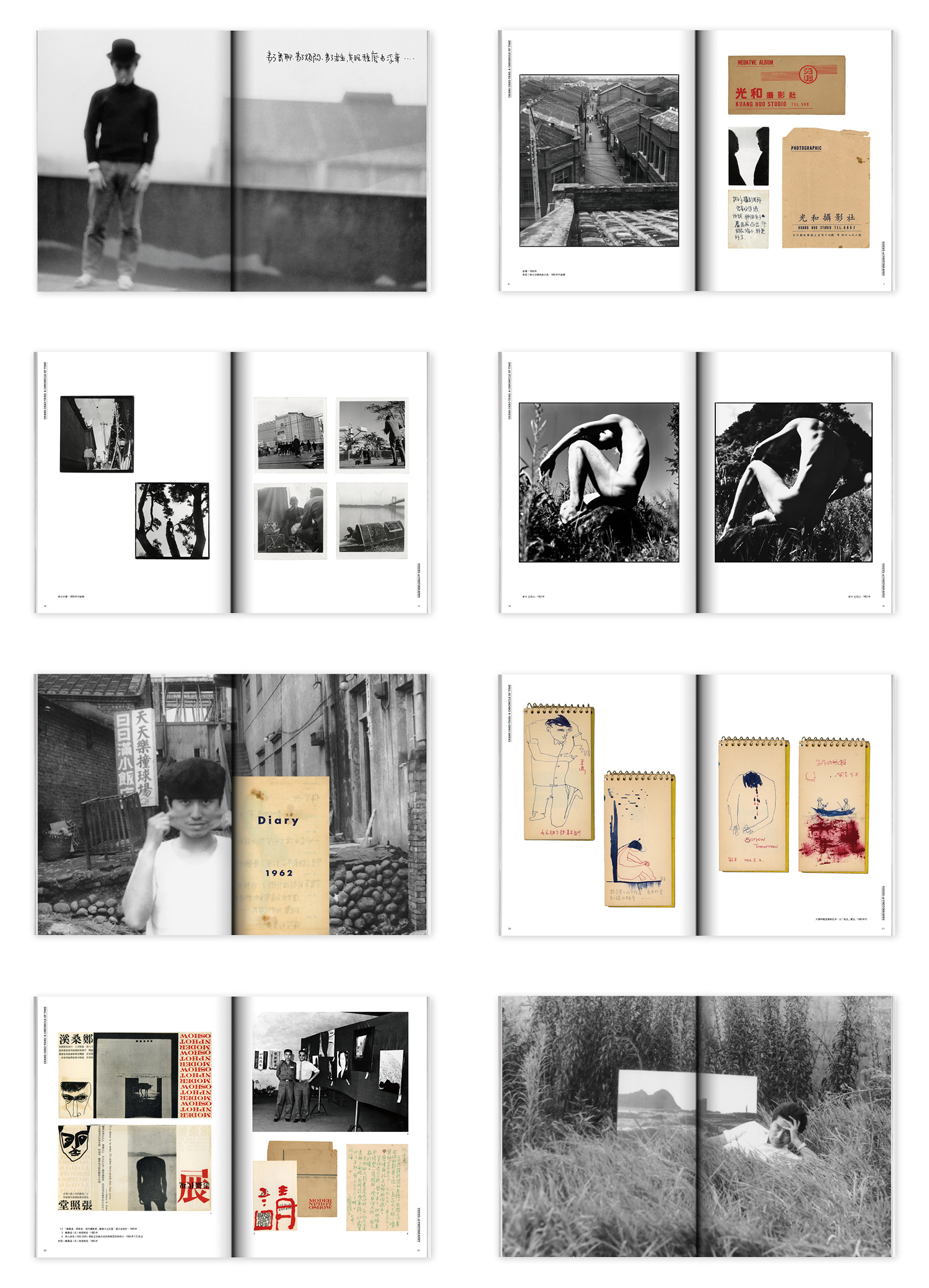 張照堂．歲月專號 Chang Chao-Tang: A Chronicle of Time | Voices of Photography 攝影之聲